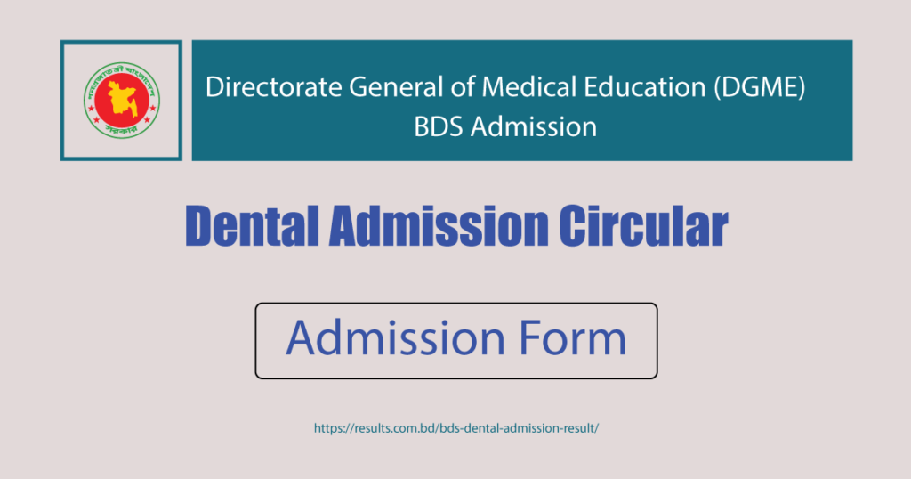 BDS Dental Admission Result 2025 - dgme.gov.bd - Results